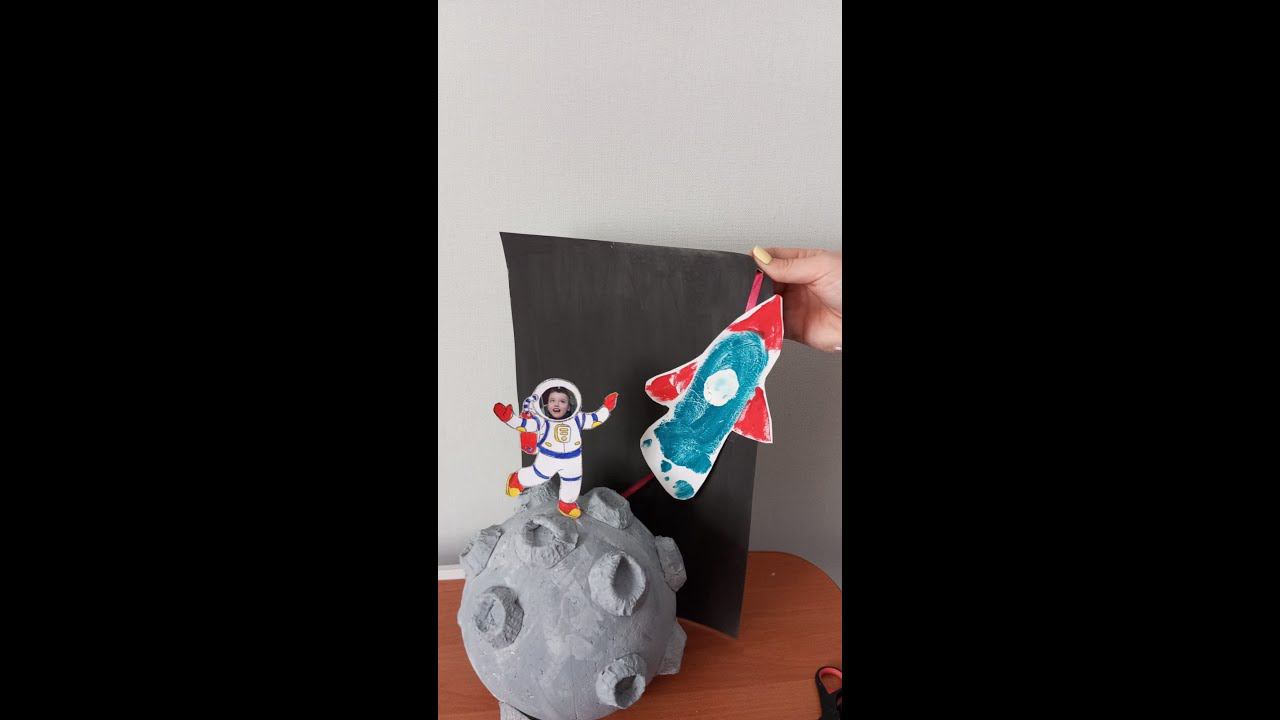 Мальчик #Юрикскнопочкой летит на Луну