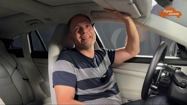 PORSCHE PANAMERA | перетяжка потолка | потолок до/после | химчистка