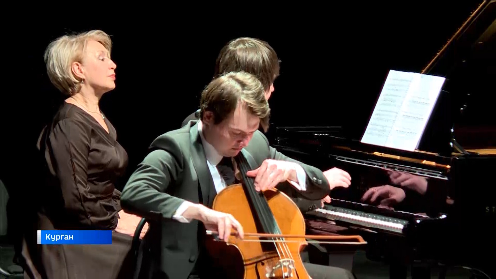 В Кургане выступили звёзды 21-го века: виолончелист Василий Степанов и пианист Алексей Мельников
