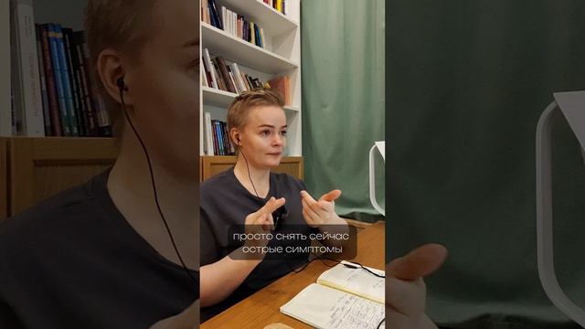 Важная часть онлайн-вебинаров на моих курсах: как контактировать с владельцами | Вырезка - курс FAST