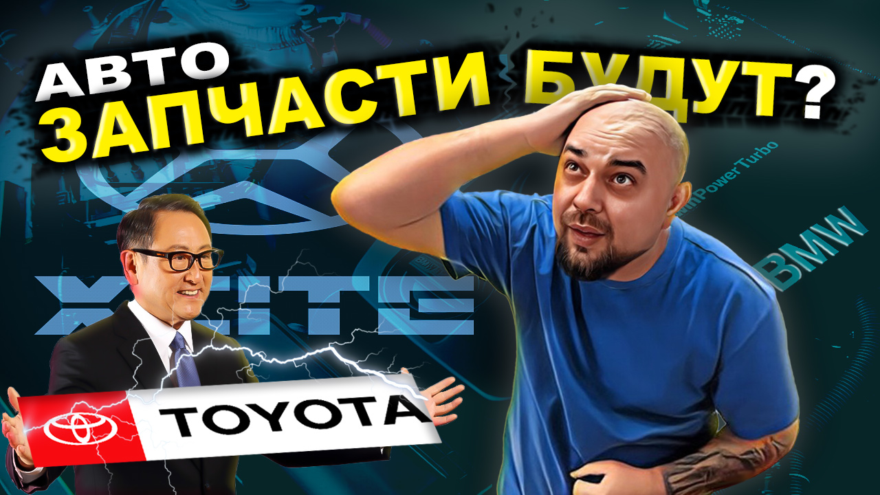 BMW: Обман с дизельным ДВС | Сколько мы заплатили за скрученный пробег