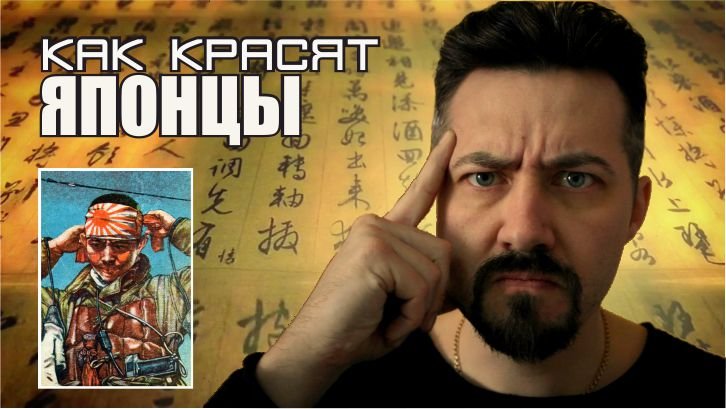 КАК КРАСЯТ ЯПОНЦЫ технология покраски автомобиля.