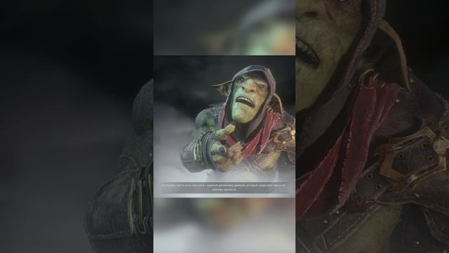 Styx: Shards of Darkness Экран смерти #Shorts