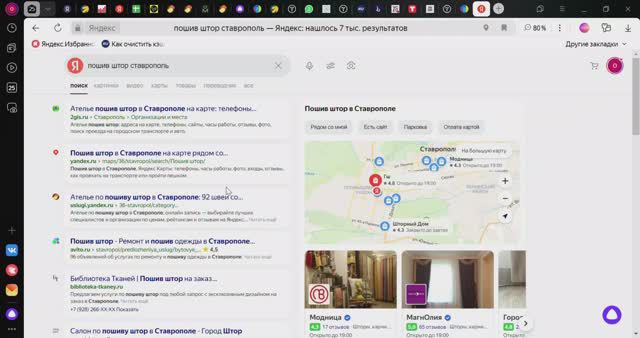 Как сео оптимизация помогает продвижению сайта в поисковой выдачи