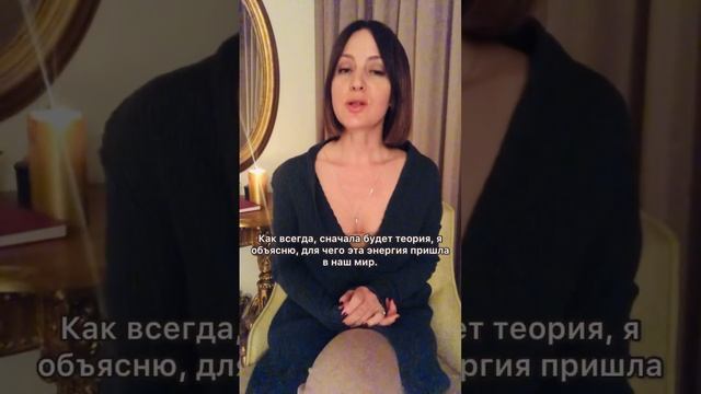 Погрузиться, чтобы вдохновиться. 2 энергия.