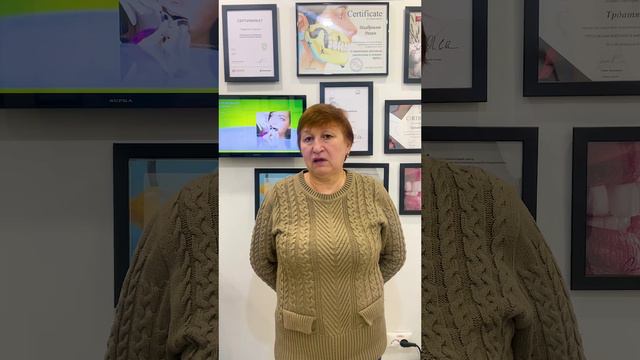 Отзыв в адрес доктора Виноградовой Екатерины Игоревны