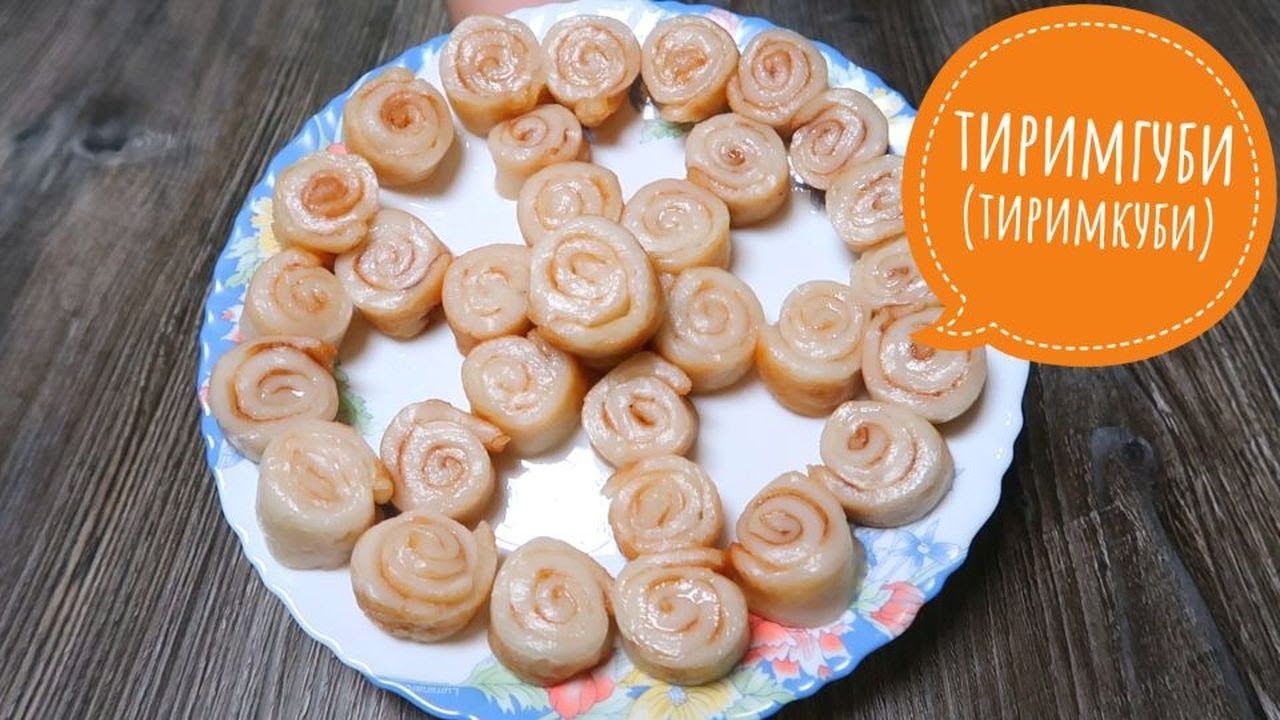 Тиримгуби - оладьи или блины по-корейски. Это блюдо ДОЛЖЕН попробовать КАЖДЫЙ ! Я просто соединила..