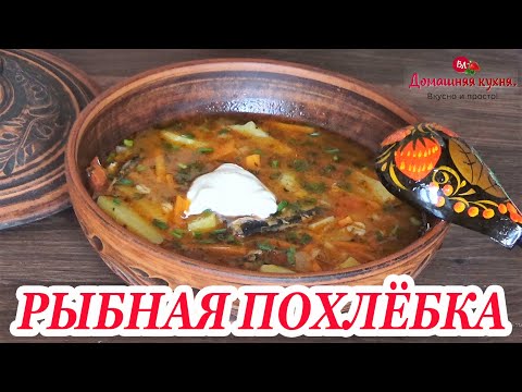 У вас есть рыбная консерва_ Обязательно приготовьте это блюдо! Вкуснятина за уши не оттащить!.mp4