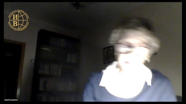 "Оман: программы экономической диверсификации до 2040 г." - доклад Л.Н. Руденко