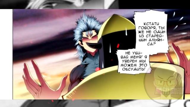 Озвучка манги l Железные Леди l 51-60 глава.mp4