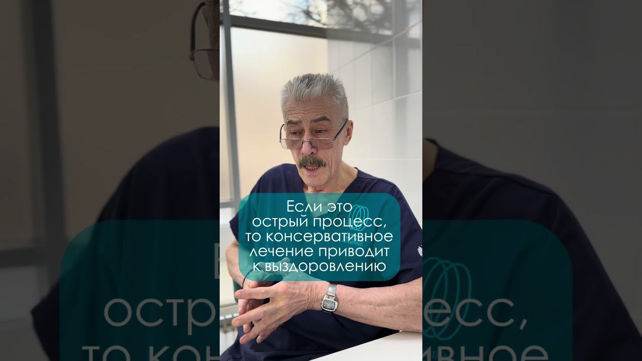 ВОПРОС ПРОКТОЛОГУ: Что делать, если появились анальные трещины? #проктолог #анальныетрещины #shorts
