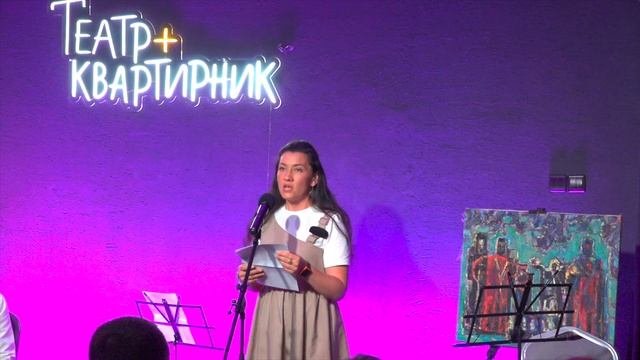 поэтический вечер "Крылья Души". встреча №4 (28.06.22.) Часть 1.