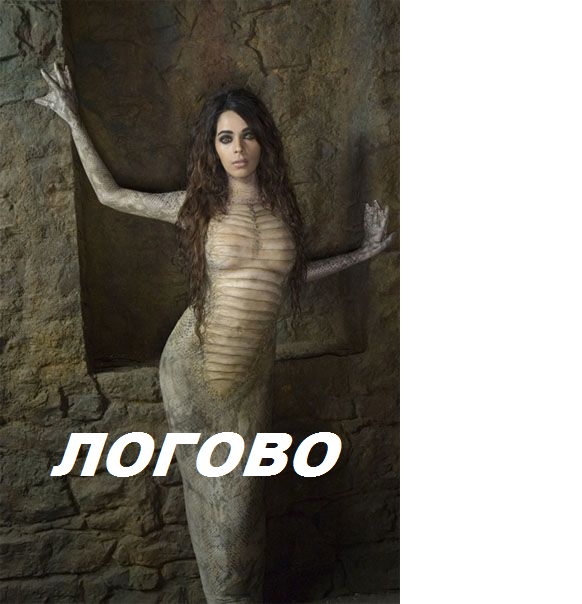 8. МОЁ ПУТЕШЕСТВИЕ В АГХАРТУ (Глава 1) - ЛОГОВО -Лобсанг Рампа