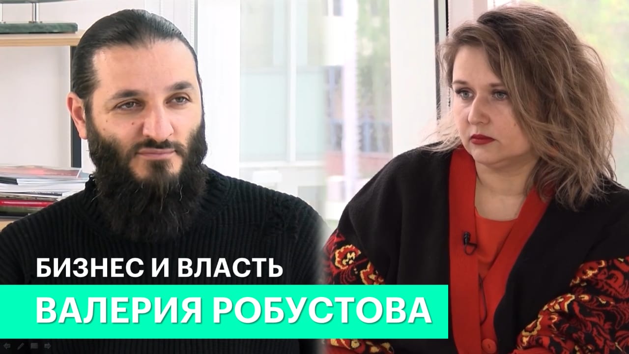Бизнес и власть. Валерия Робустова: «Для меня блогерство — это призвание, которое приносит доход»