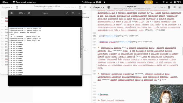 лаб12 отчёт Ганина ТС