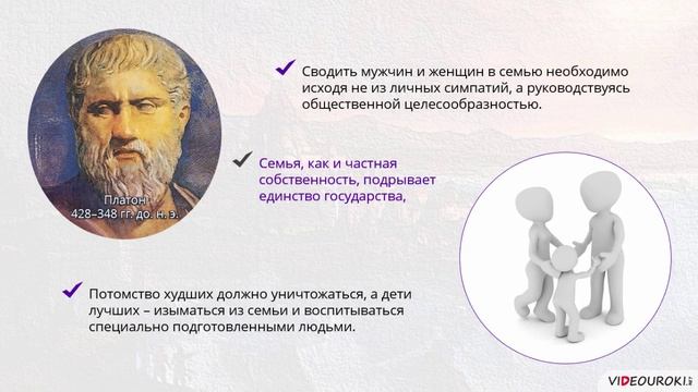 19.2. Институты гражданского общества