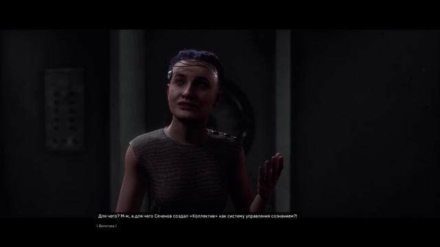 Atomic Heart  [Часть 15 - Роса]