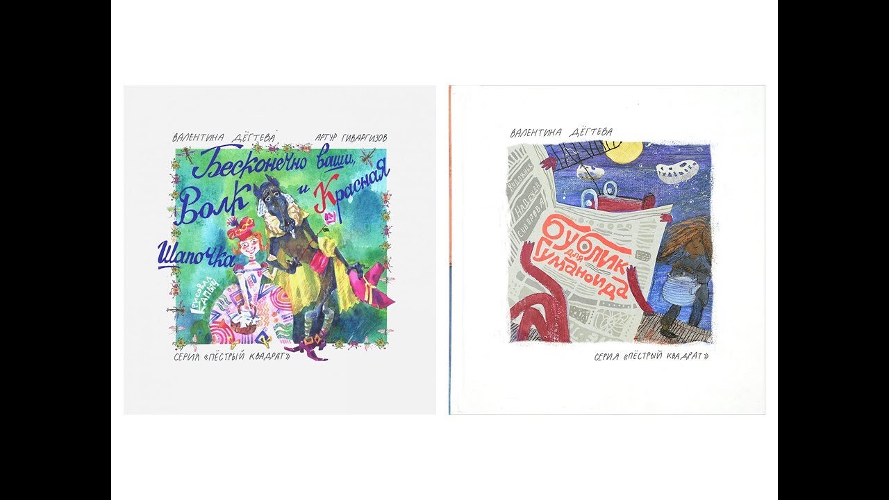 Екатерина Кузьмина. КНИГИ, ЧТОБЫ ЛУЧШЕ ПОНЯТЬ ДРУГ ДРУГА, КОГДА ВСЕ ДОМА