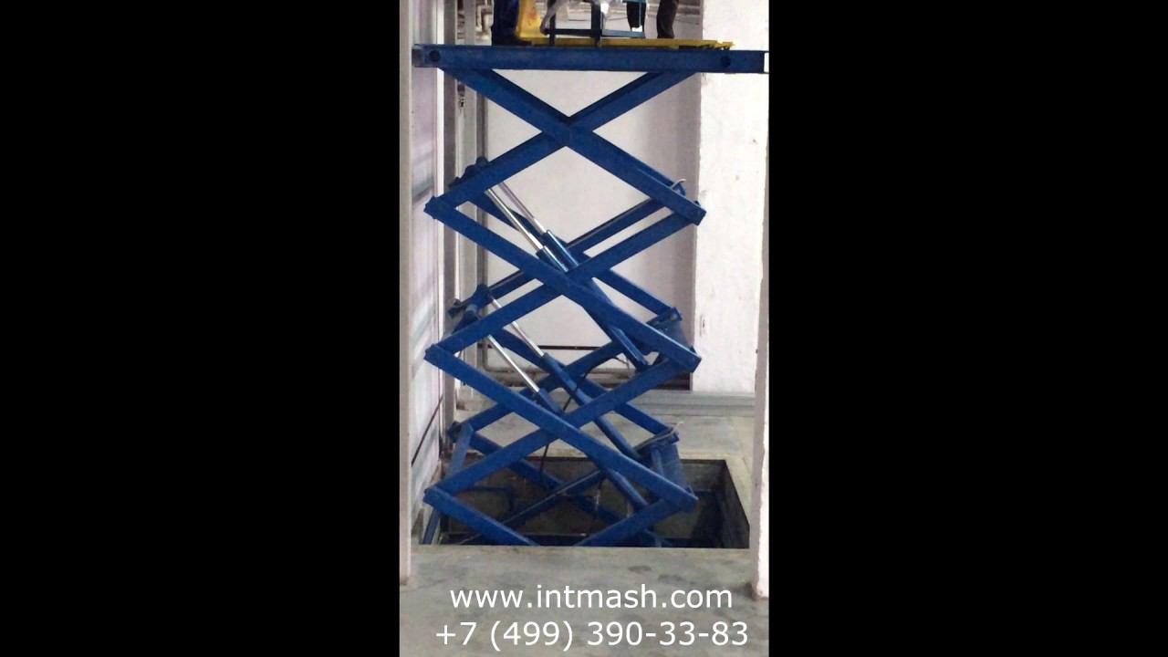 Многоножничный подъемный стол