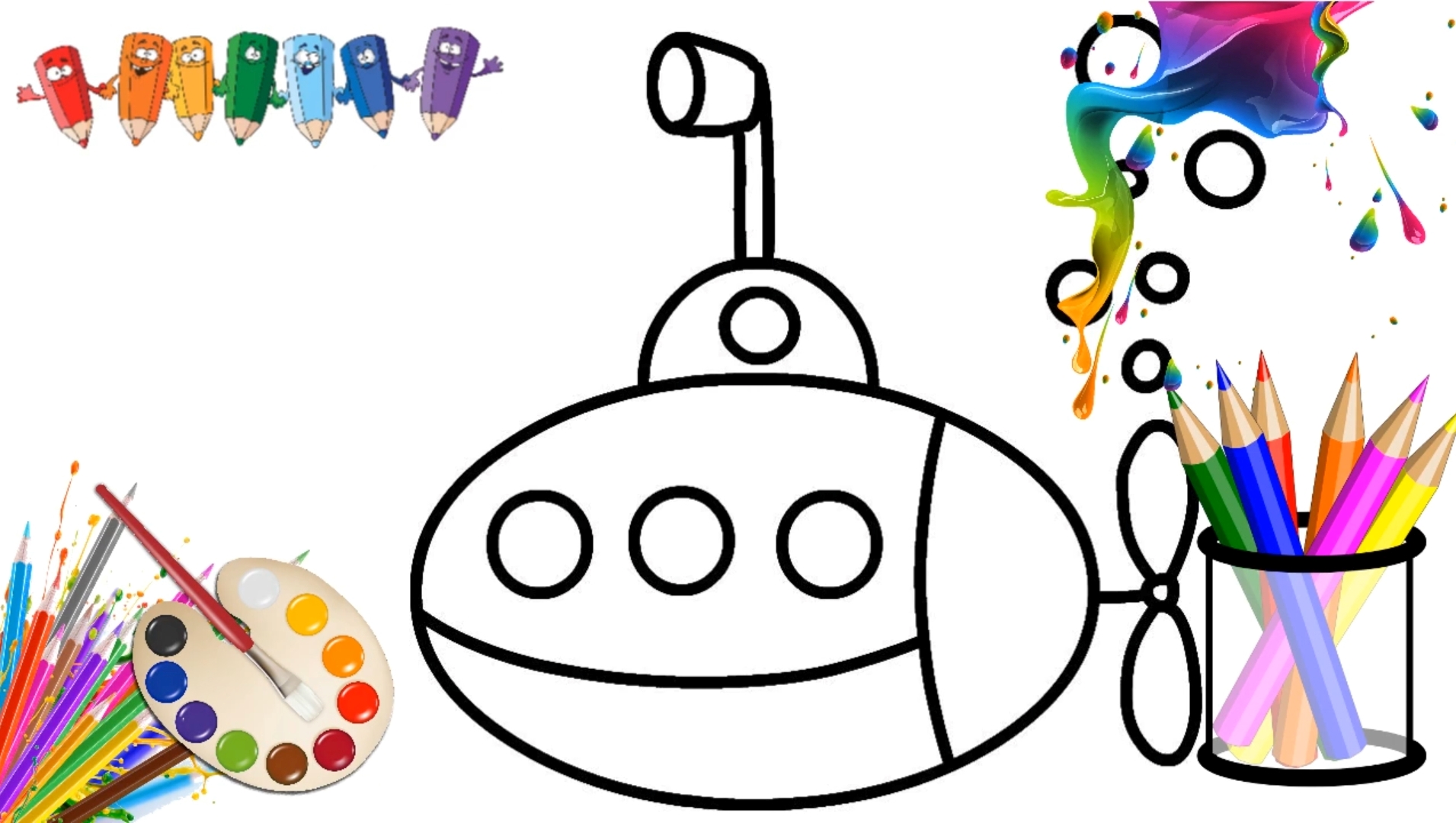 Как нарисовать подводную лодку. Мультик раскраска. Учимся рисовать простые рисунки. Учим цвета