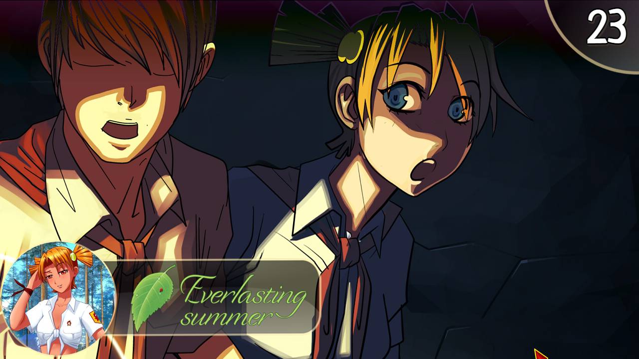 АЛИСА РУТ. (ХОРОШАЯ КОНЦОВКА)→Everlasting Summer←23