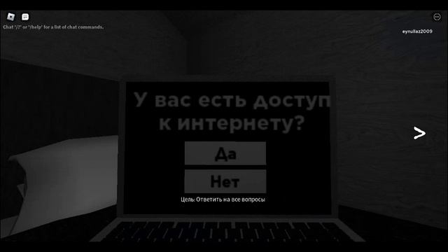 roblox   меня забанели