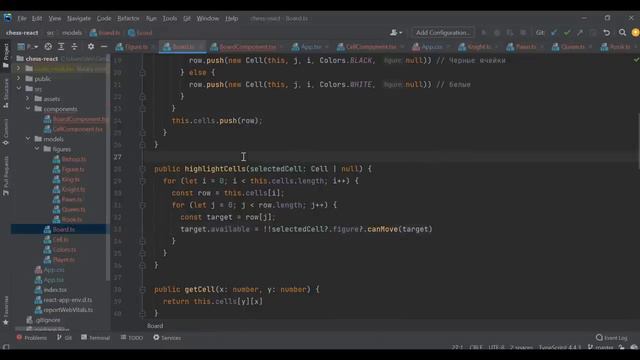 Шахматы на React и TypeScript С НУЛЯ. Практикуем ООП