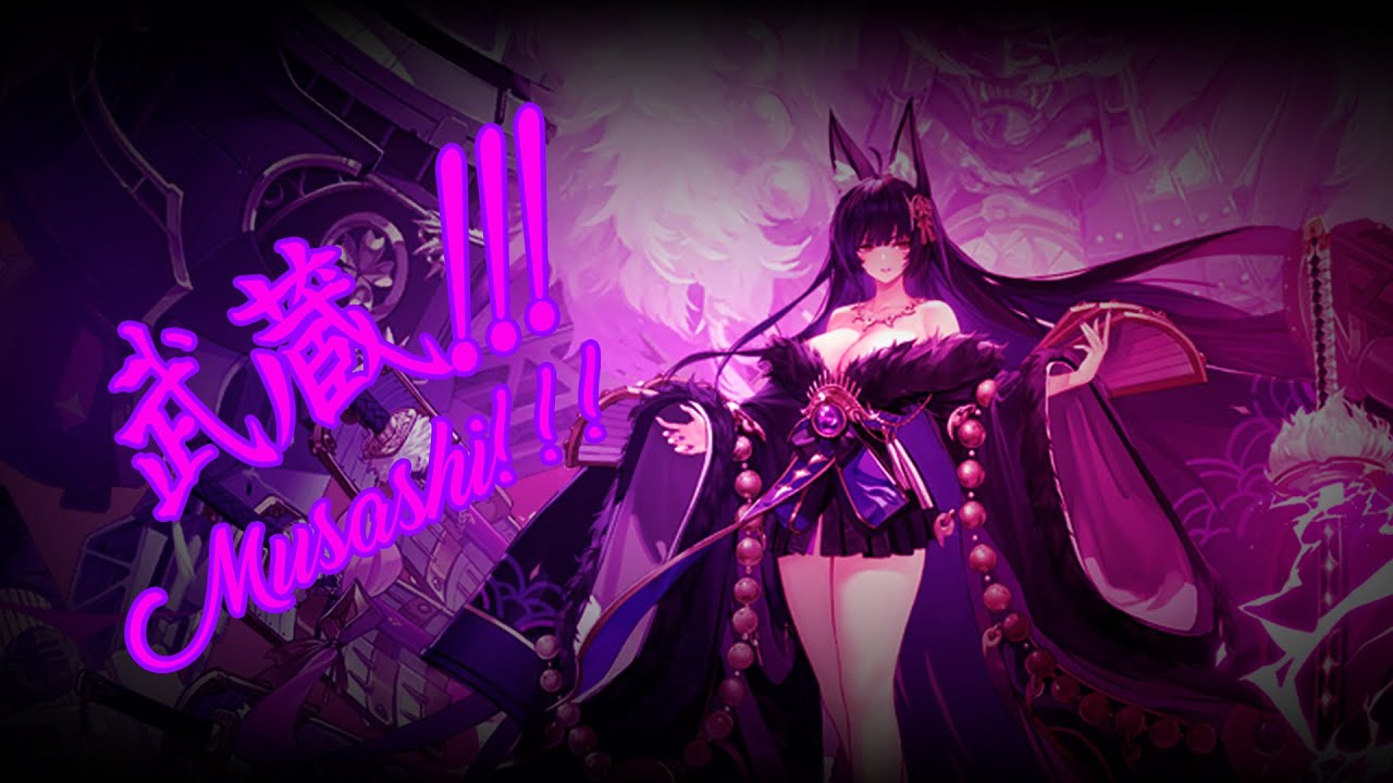 Гача Мусаши - (Azur Lane)