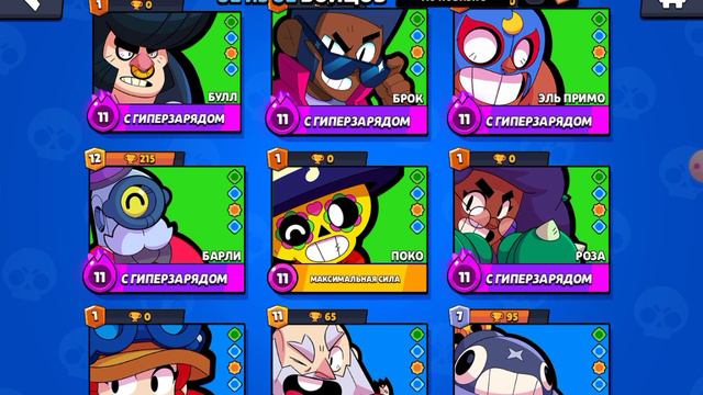 Это было начало смотрите 1 роликом