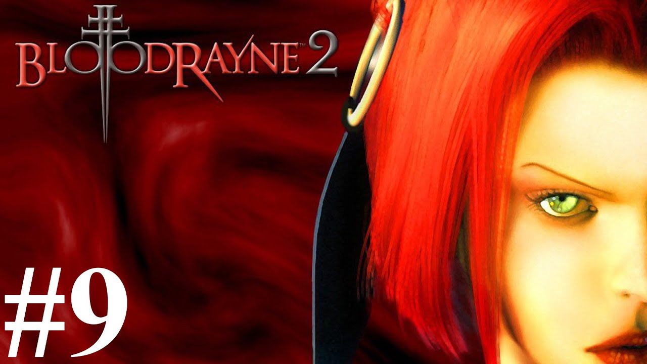 Турбина, дробилка, горелка 🦇 BloodRayne 2 Terminal Cut 🫦 9