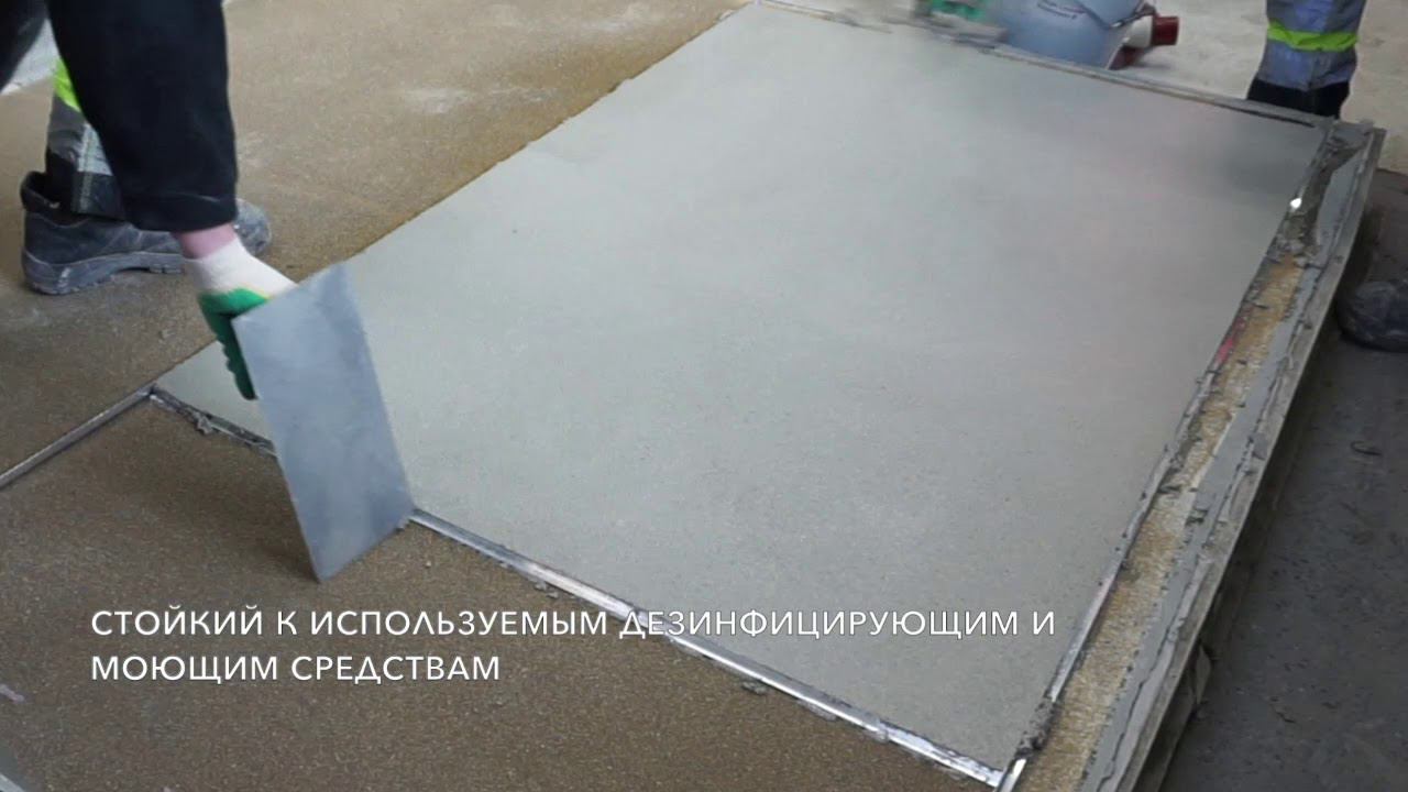 Нанесение Linolit Lincrete