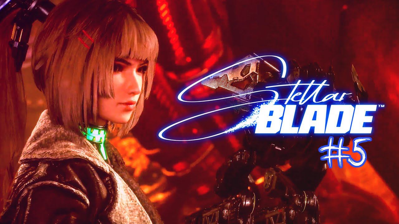 Stellar Blade Прохождение #5 (Запись стрима)