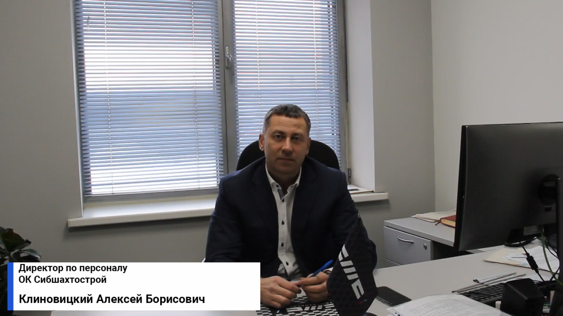 Диалоги о карьере «Навстречу к успешной карьере» с представителем ООО «ОК «Сибшахтострой»