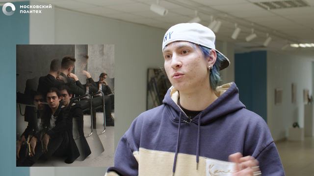 Студент Московского Политеха о продвижении молодых артистов | 2024