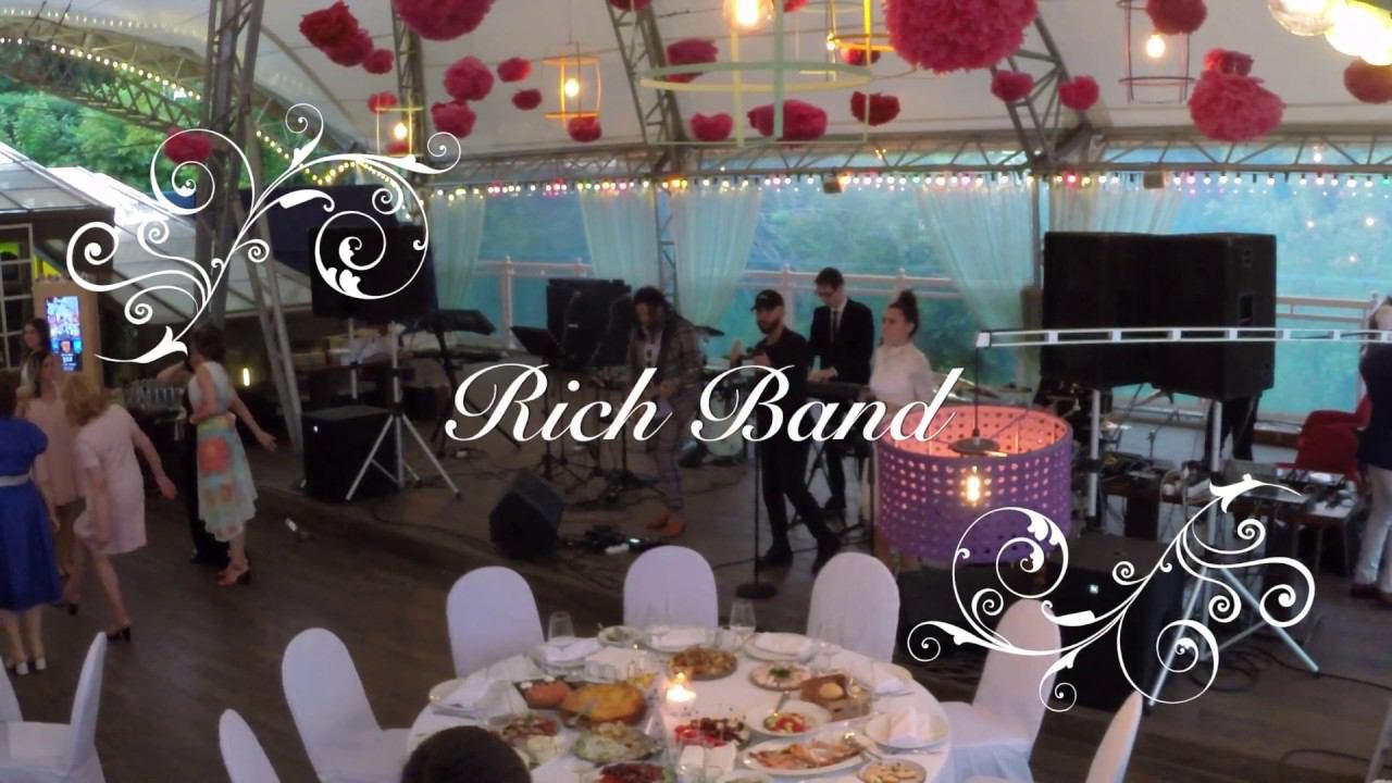 Rich Band 04 08 2017 2 Кафе Трамплин