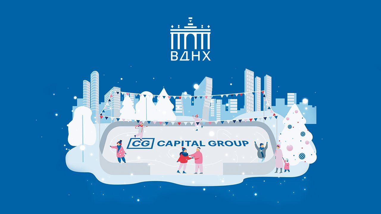 CG on Москва 24: Capital Group открыл бизнес-павильон у катка на ВДНХ. Зима 2020-2021