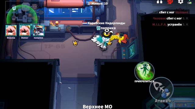 космическая битва в супер сус