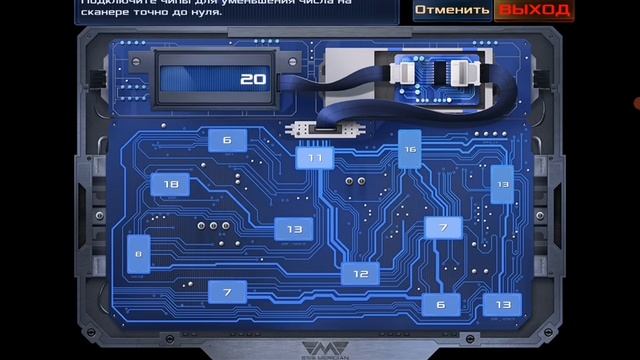 dead efet 2прохождение  часть 2