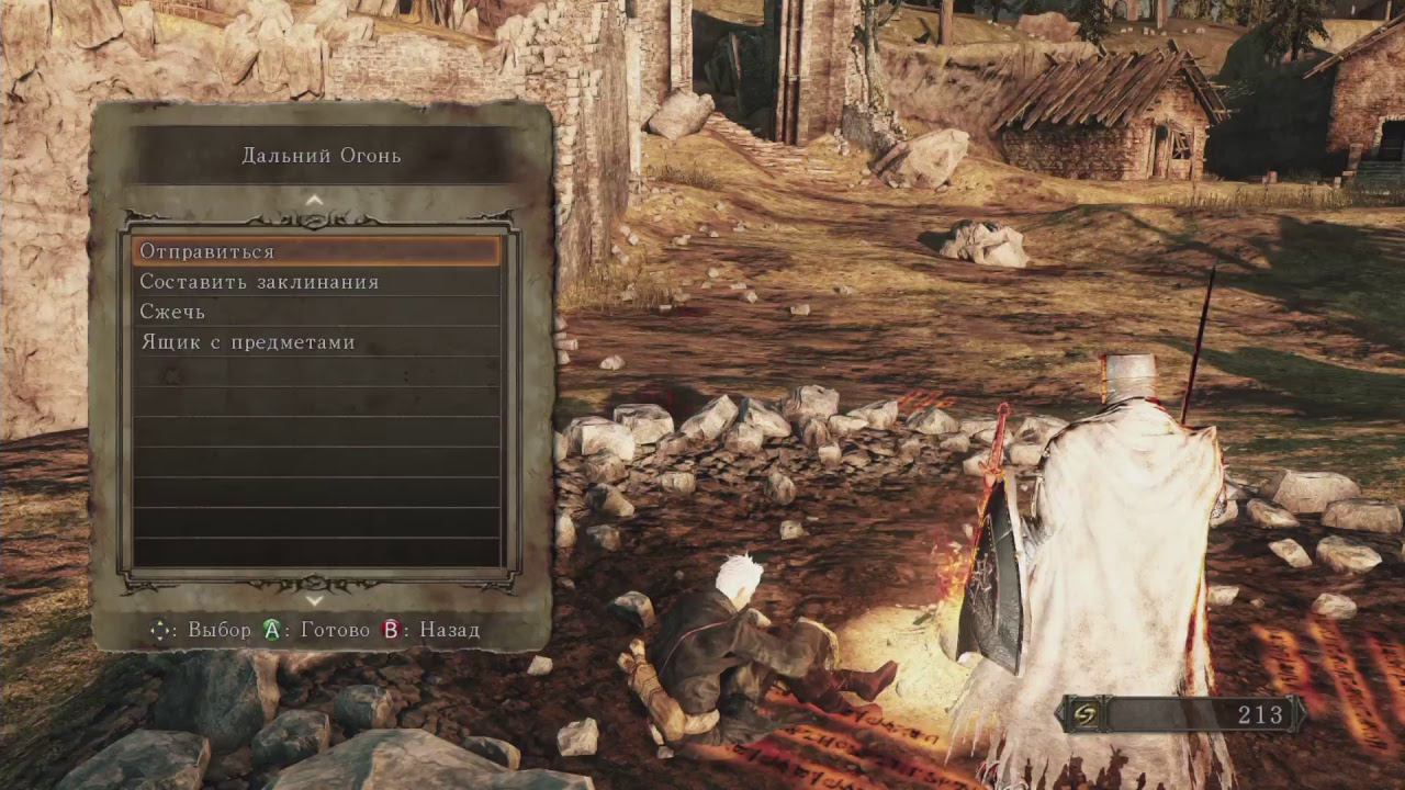 DARK SOULS 2: SOTFS (PC) на русском