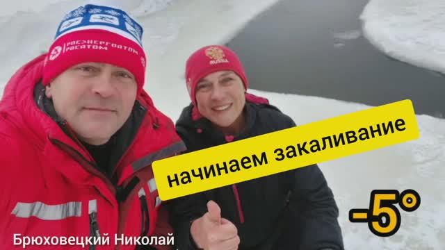 Методика закаливания для спортсмена.