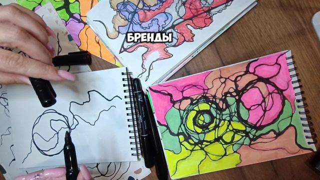 2.Выбор маркеров и текстовыделителей