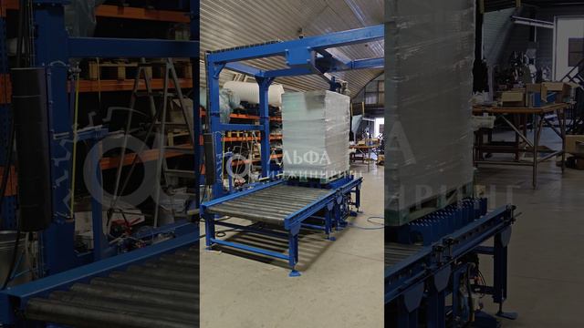 Автоматический паллетообмотчик с системой подъема паллет