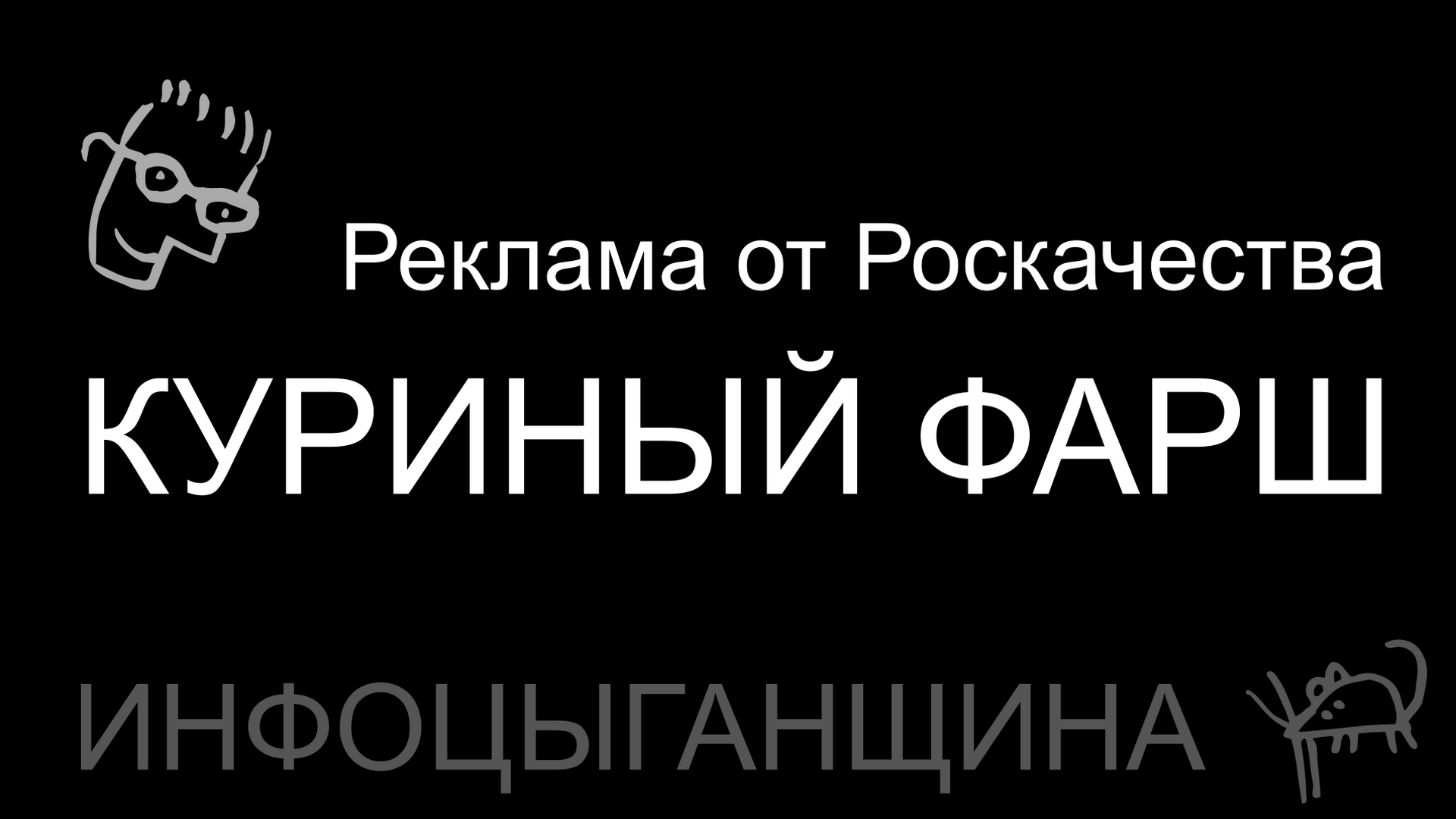 В курином мясе нашли сальмонеллу и бактерии