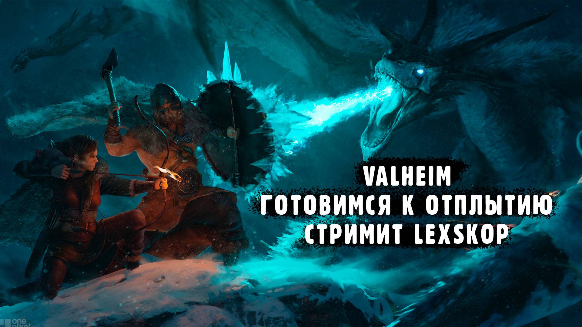 Valheim | Готовимся к отплытию | День 4