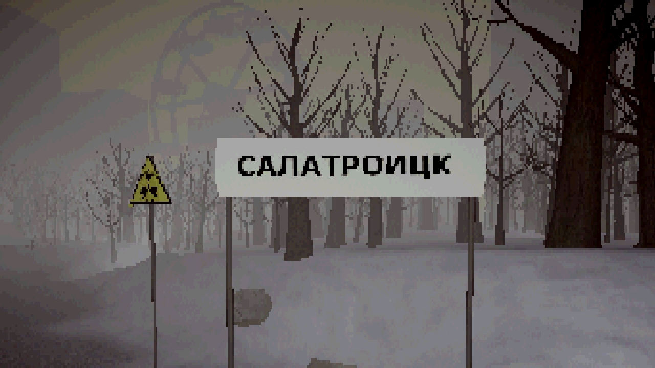 САЛАТРОЦКИЙ ИНЦИДЕНТ