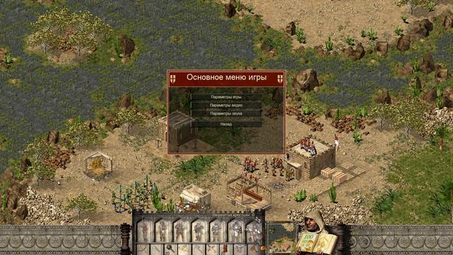 Прохождение Stronghold Crusader Warchest - 52. Грязные ботинки