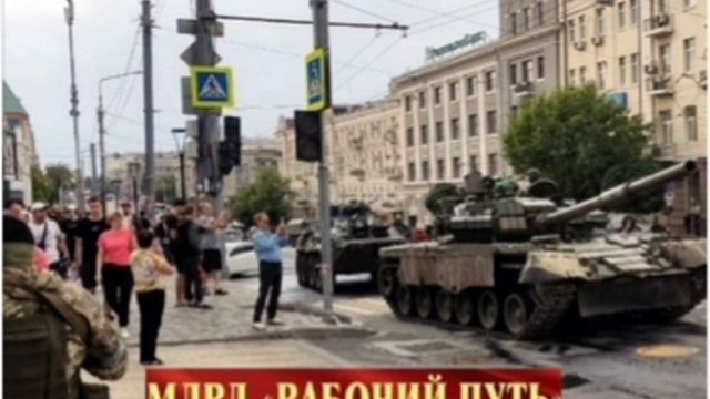 О Ростовском «путче»