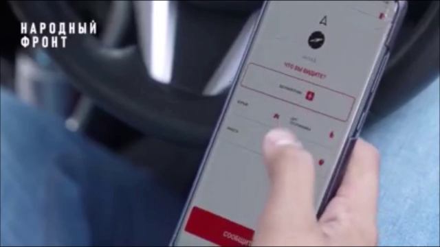 20230821 Народный Фронт