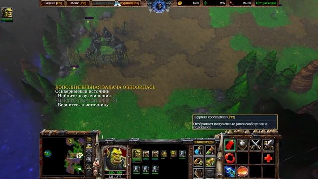 Warcraft III Reforged Прохождение, часть 3