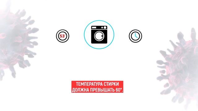 Что делать, если член семьи в группе риска по коронавирусу?